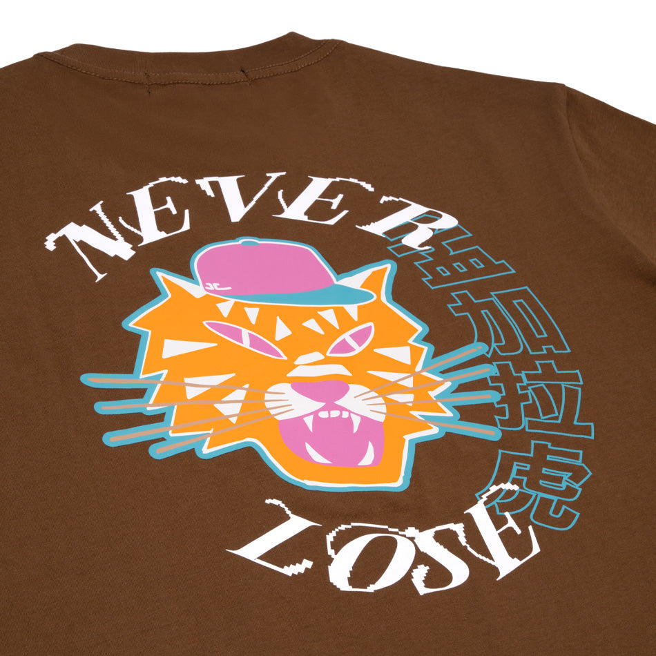 TIGER NEVER LOSE BROWN – JCHATSBRAND